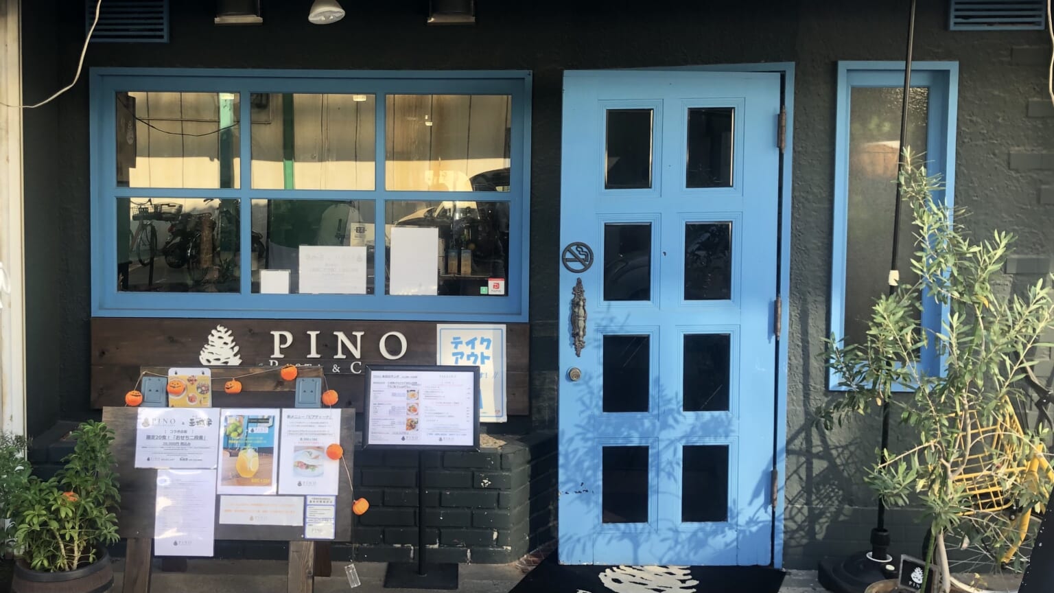 みのり台「PINO PASTA&CAFFE」でパスタランチを堪能！ - 松戸に住もう！